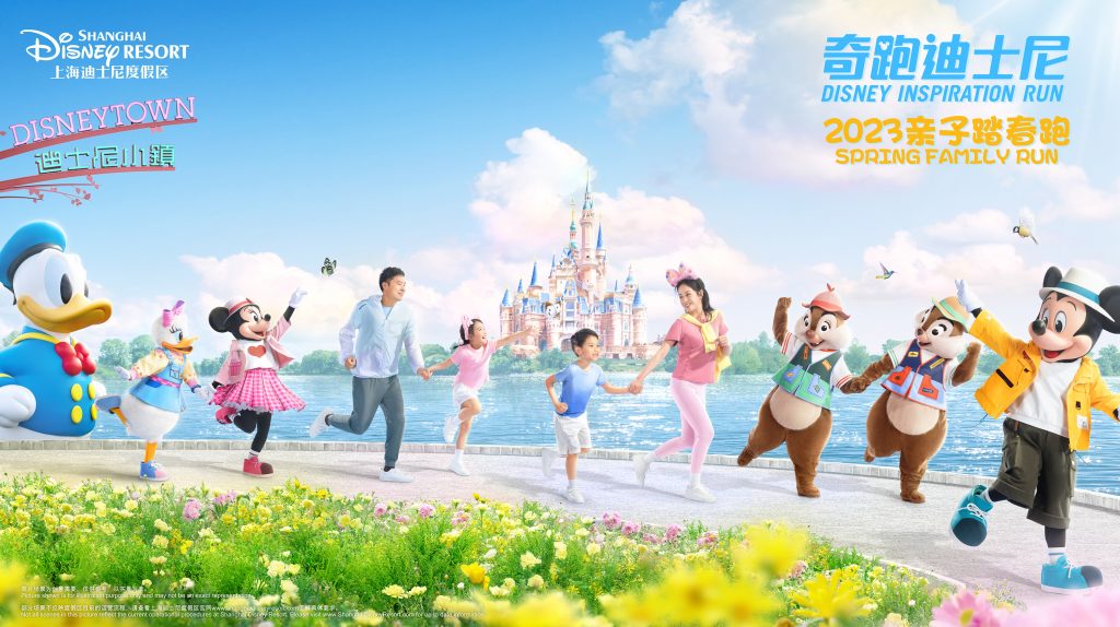 Shanghai Disneyland News - Springtime Happenings!
